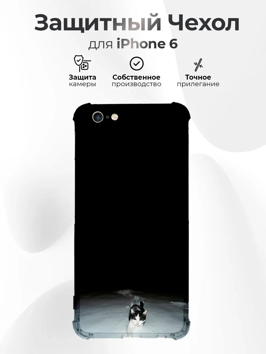 Чехол на IPHONE 6 силиконовый с принтом Кот