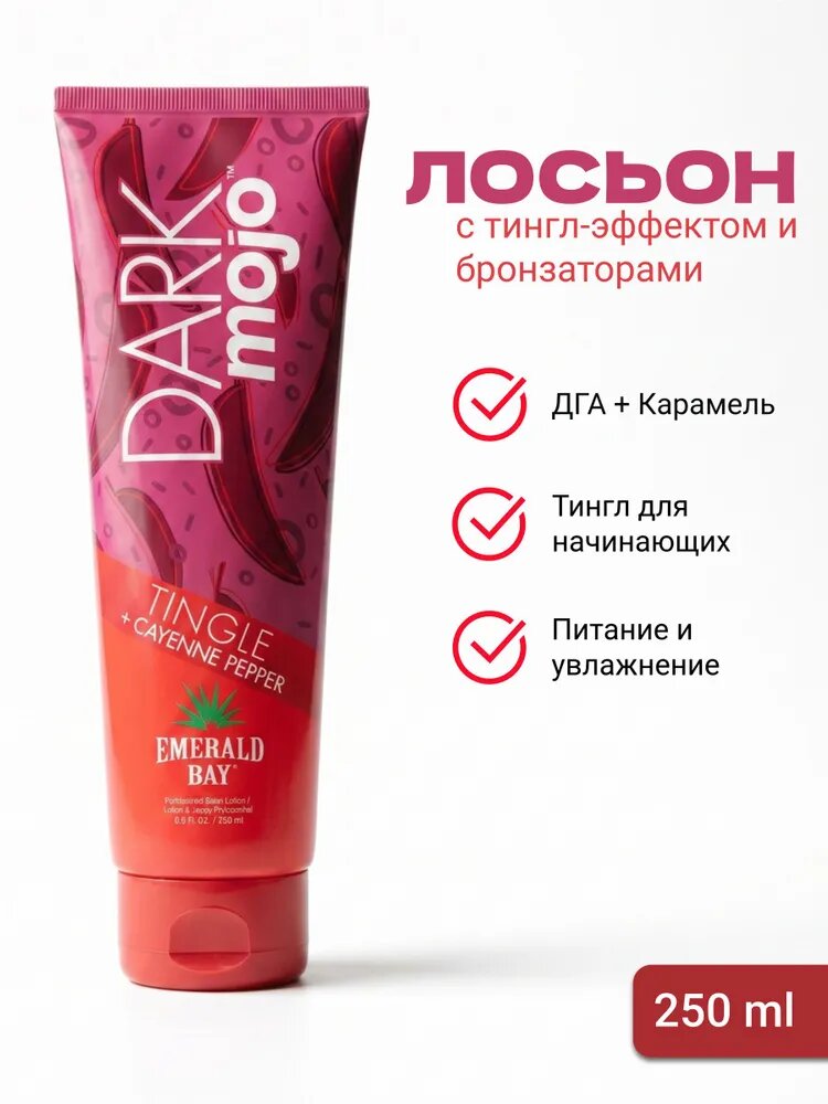 Крем для загара в солярии Emerald Bay Dark Mojo с комбинированным бронзированием и тингл эффектом, 250 мл