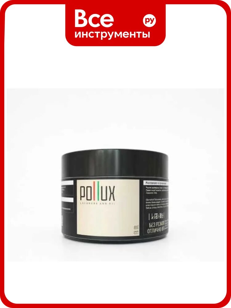 Укрывное масло защитное для дерева Pollux, без запаха, влагостойкое, для наружных и внутренних работ, цвет оранжевый, Ral 2011, 5л FBOIL-7024-100ML