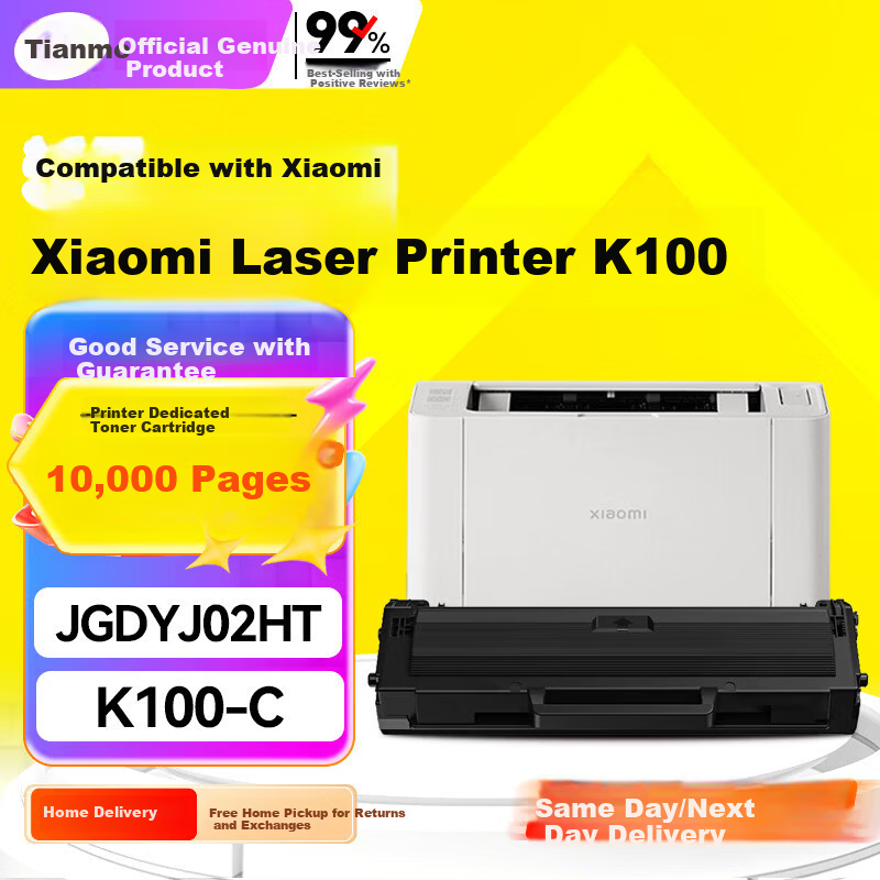 Тонер-картридж Tianmo совместимый с лазерной принтером Xiaomi K100-S 10 000 страниц черный Цвет：Прочный тонер-картридж