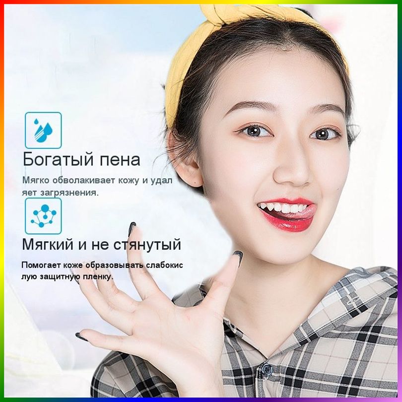 Твердое мыло — фото 1