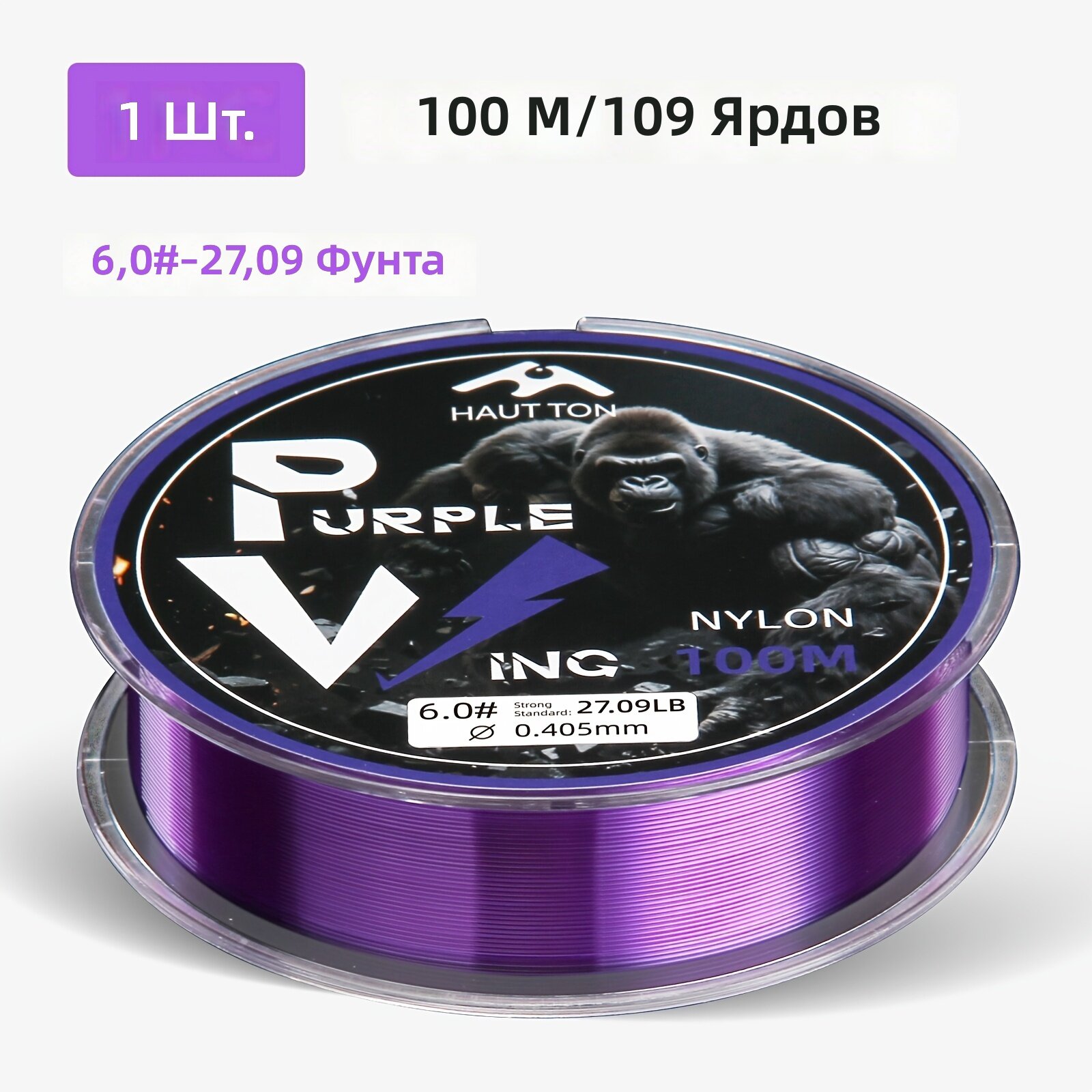Нейлоновая рыболовная леска 100 м, 6.0#, разрывная нагрузка 27.09 lb