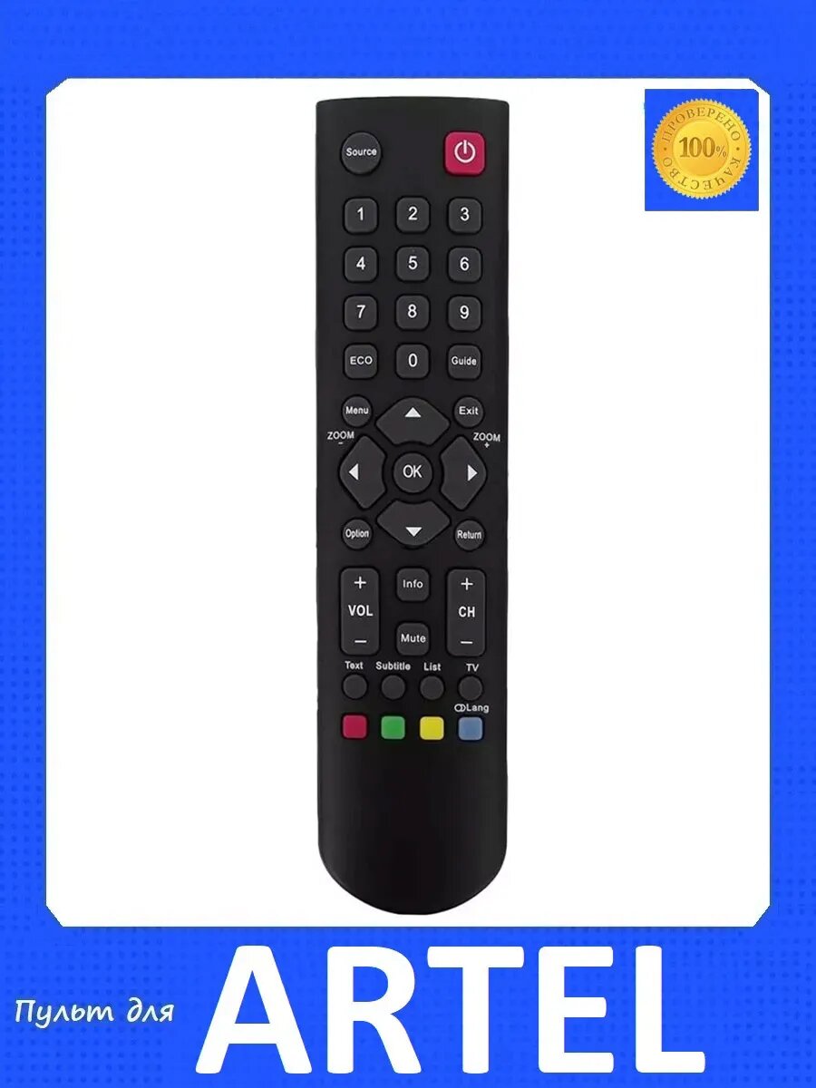 Пульт для Artel 32ART9000S, 40ART9000, UA50H3301