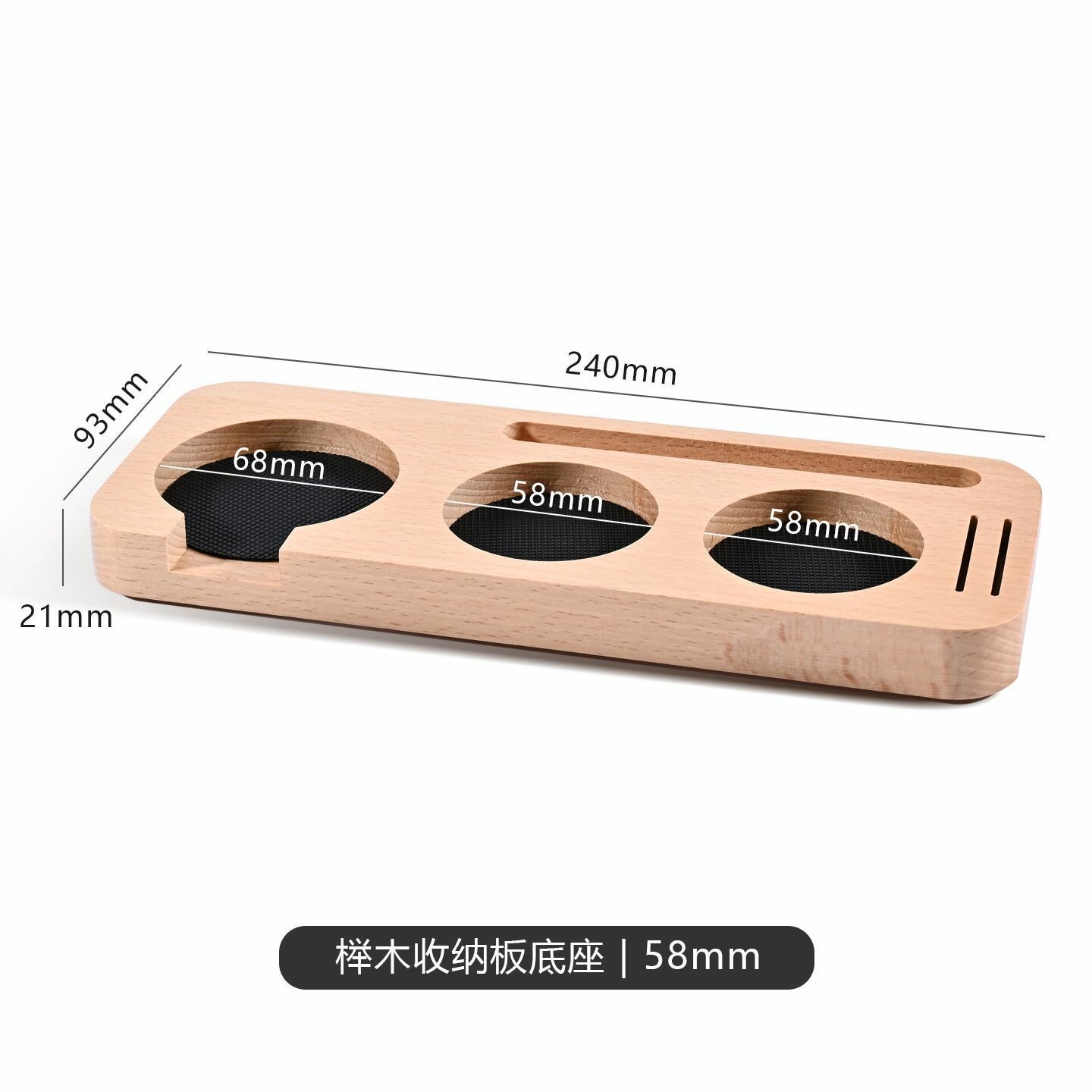 MUJIA Станция для трамбовки кофе из черного ореха Цвет：Доска из бука 58 мм