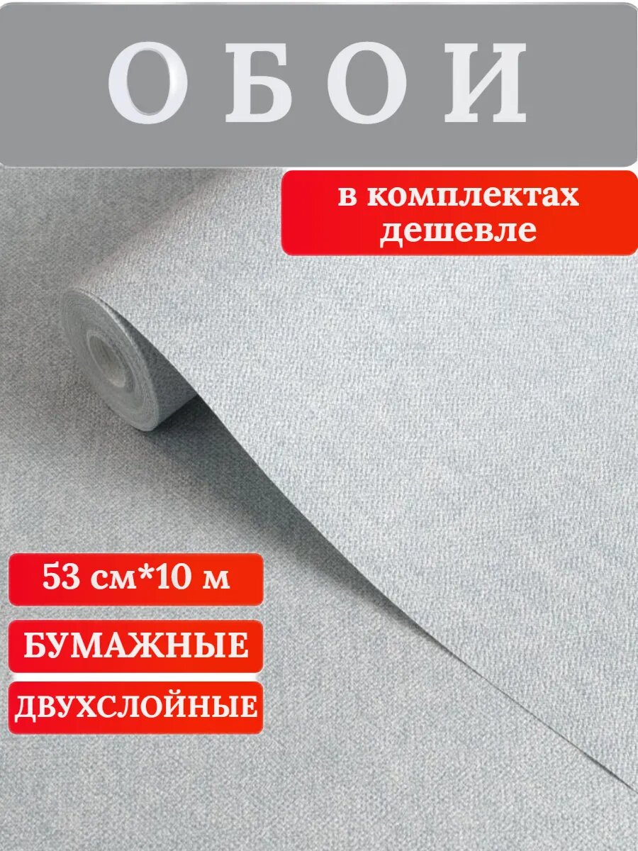 Обои Бумажные Двухслойные Деревце Фон 01