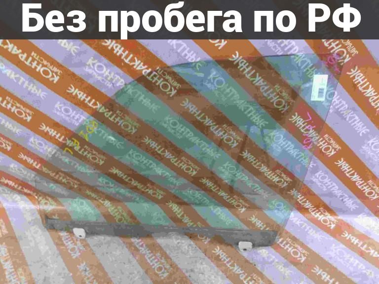 Стекло двери боковой Лево / Перед с пробегом Honda Cr-V RD1