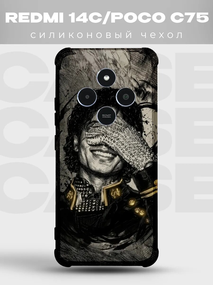 Чехол на Xiaomi Redmi 14C Майкл Джексон king of pop музыка п
