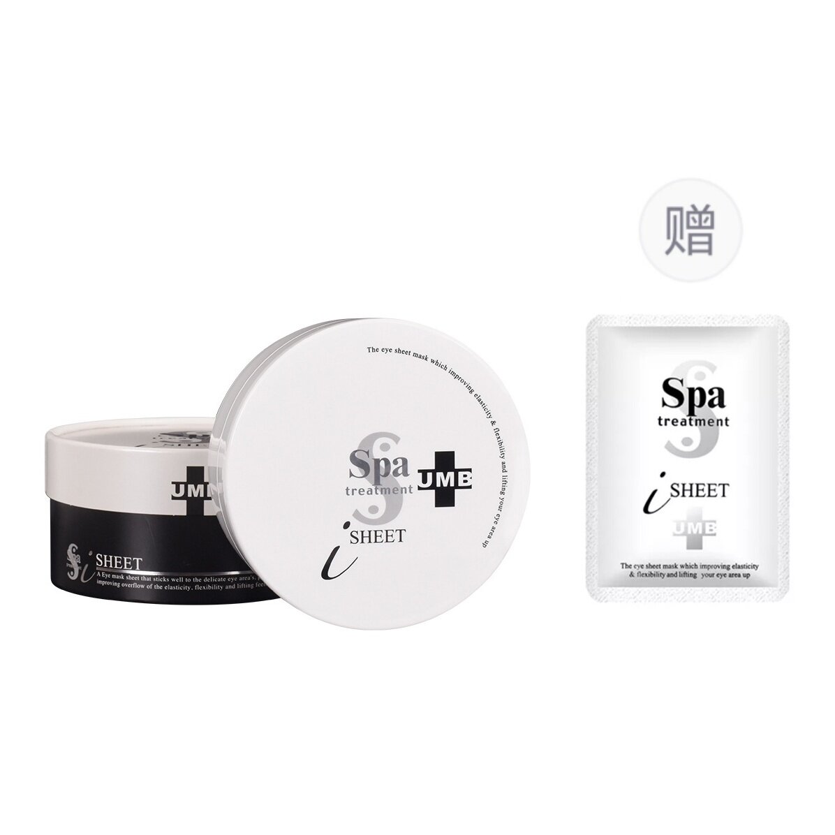 Уход за кожей вокруг глаз Spa Treatment