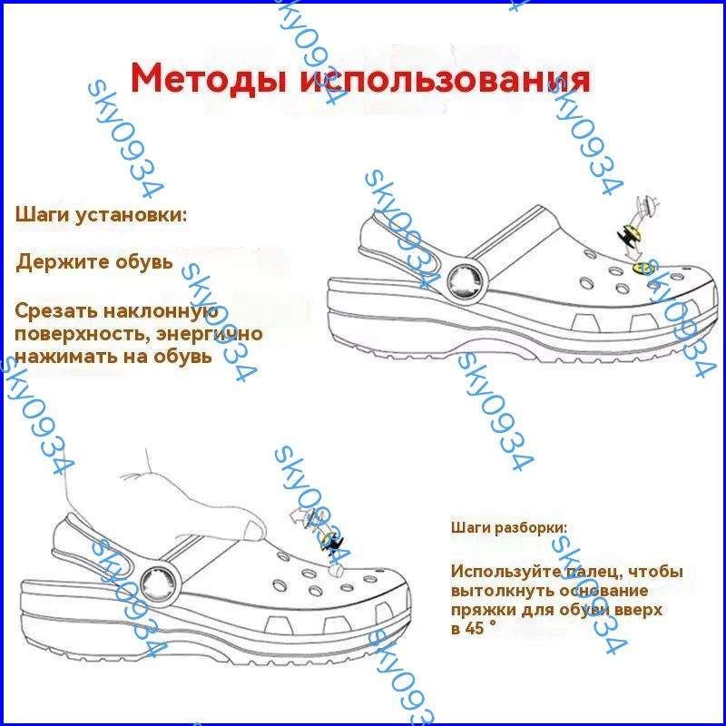 Джиббитсы anhei 2 шт, пластиковые шнурки для кроссовок с бабочками, слоновая кость, женские аксессуары — фото 1