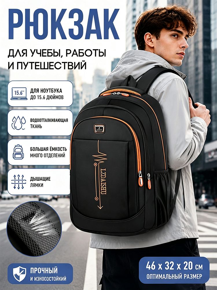 Feabrate Рюкзак