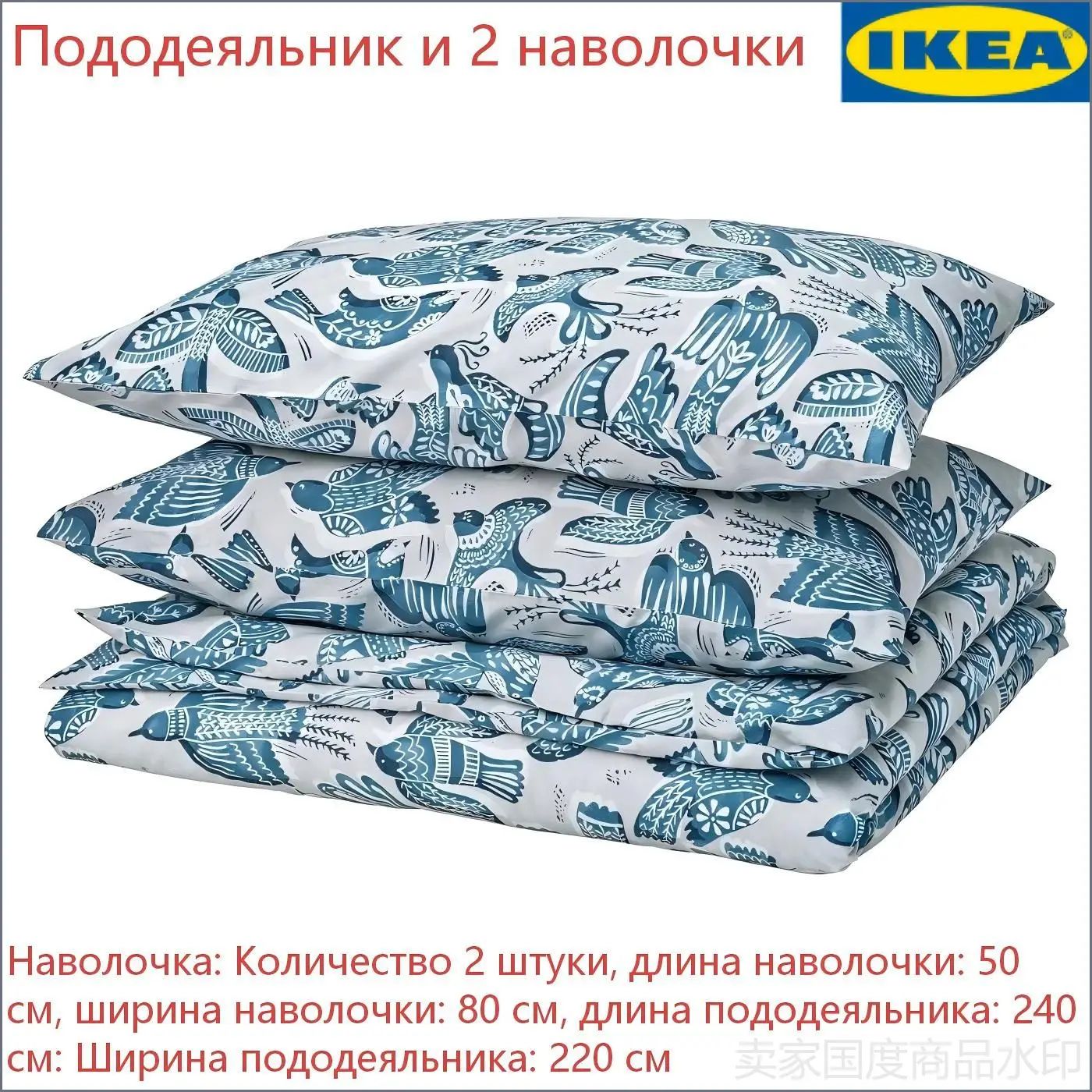 IKEA Пододеяльник 220x240 см искусственный шелк, полиэстер, на кнопках, голубой, светло-серый цветы