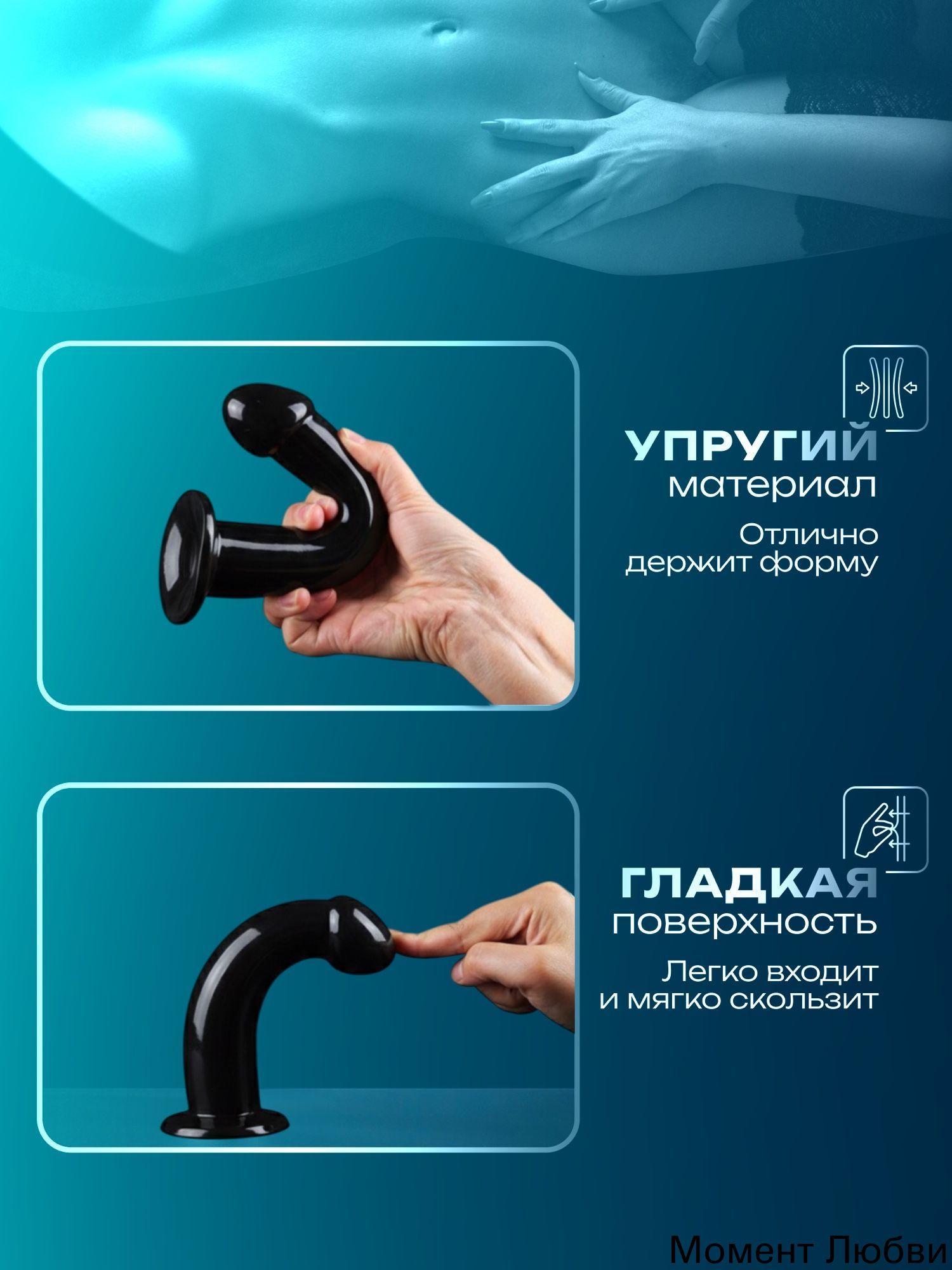 SunSecrets Фаллоимитатор, 18см — фото 1