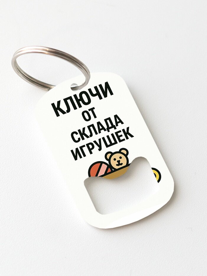 Брелок ZHENYA CLOUD