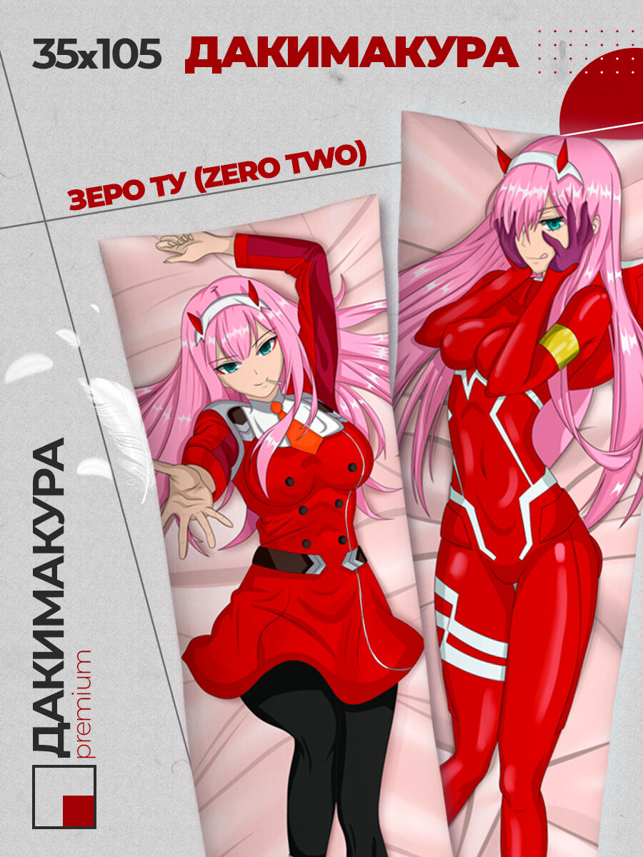 Подушка Дакимакура аниме - Милый во Франксе (Darling in the Franxx) - Зеро Ту (Zero Two)