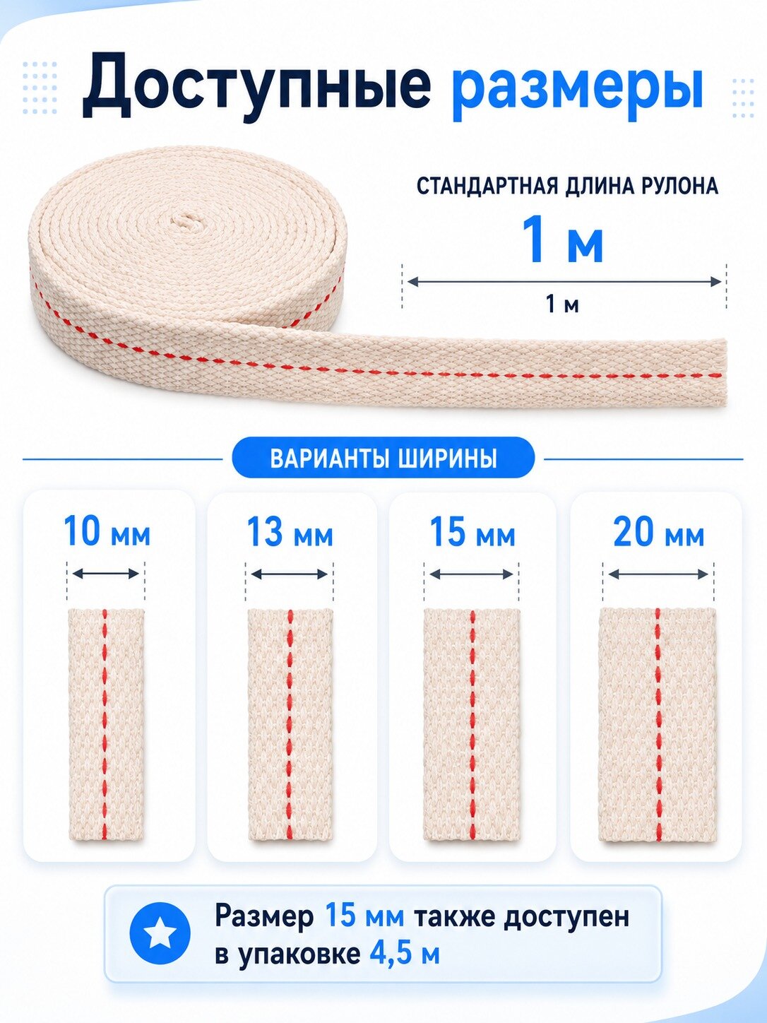 Фитиль для керосиновой лампы, 10 мм x 1 м, сменный фитиль для масляной лампы