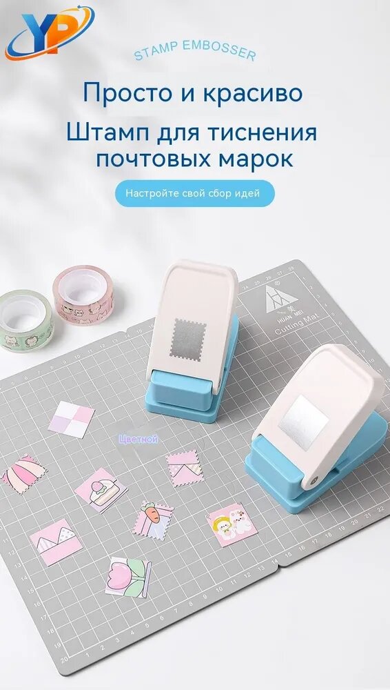 Дырокол 1 шт. — фото 1