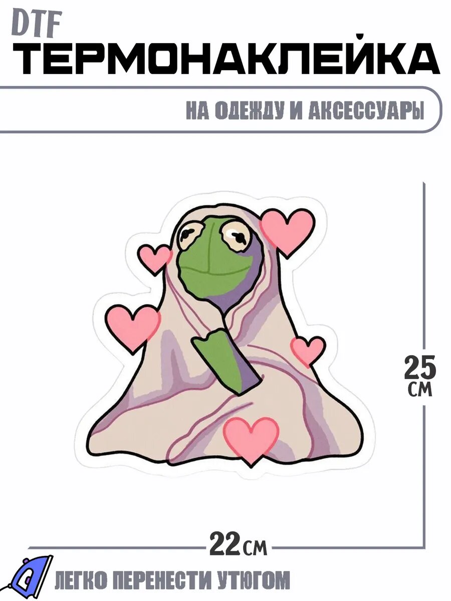 Термонаклейка монстр