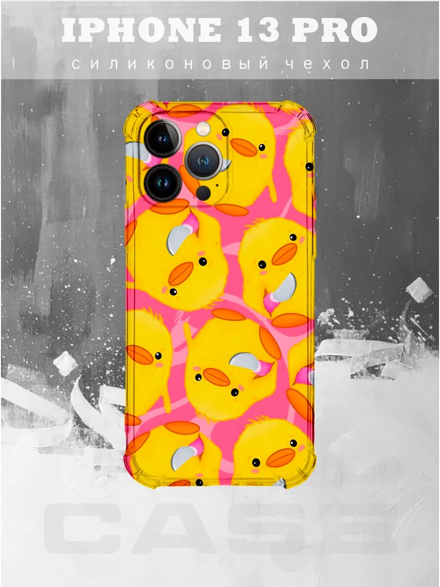 Чехол на IPHONE 13 PRO с принтом цыпленок