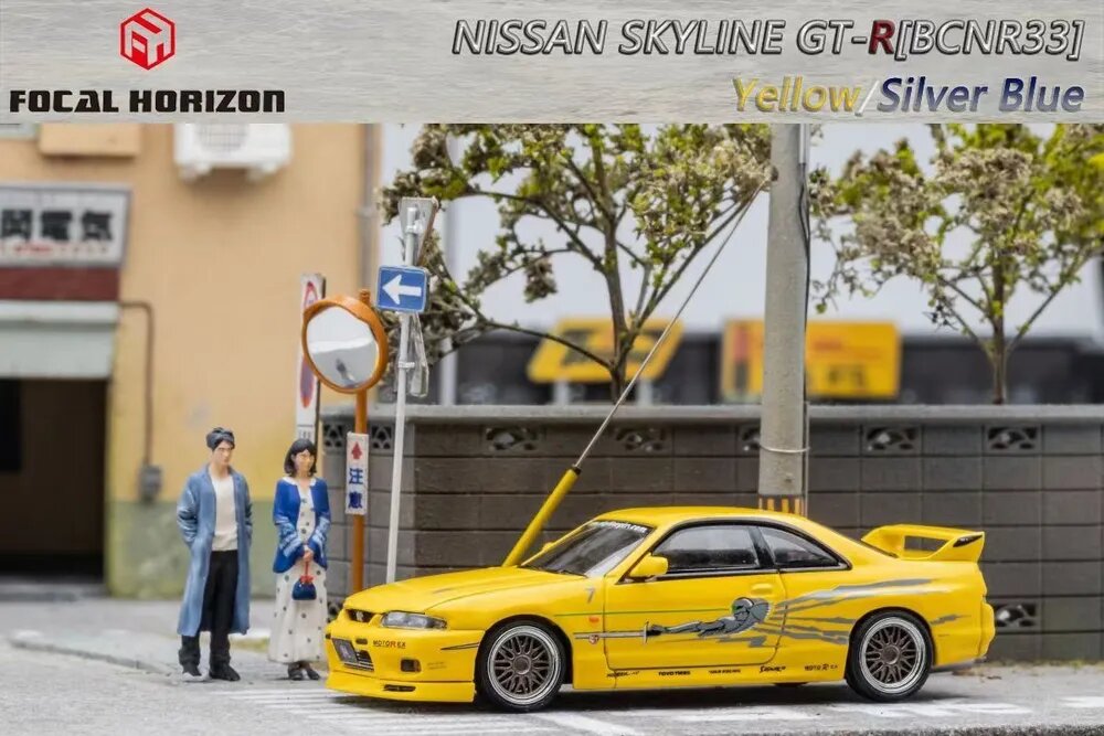 Машинка,1:64 Nissan Nissan GT-R BCNR33 Skyline R32 Открытая версия обложки, желтый