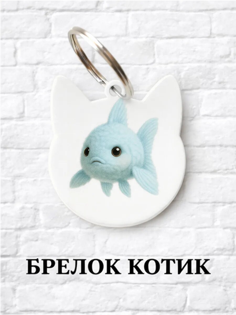 Брелок ZHENYA CLOUD