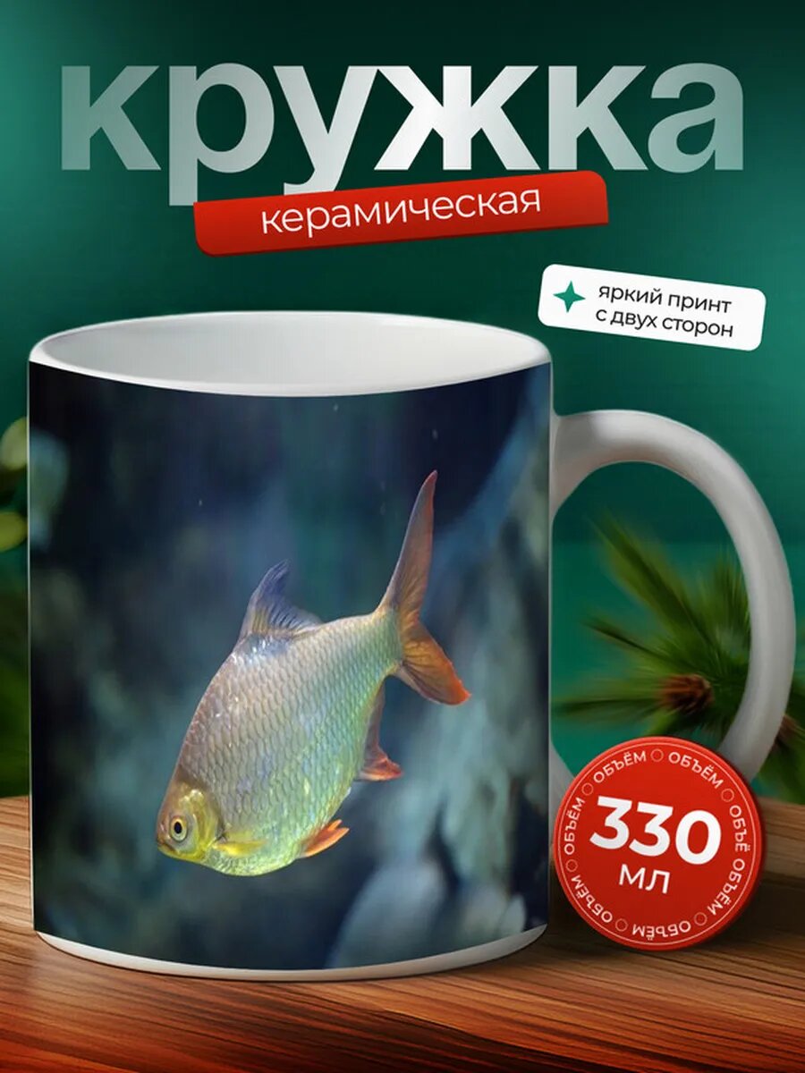 Кружка Сомик-коридорас рыбка 35,