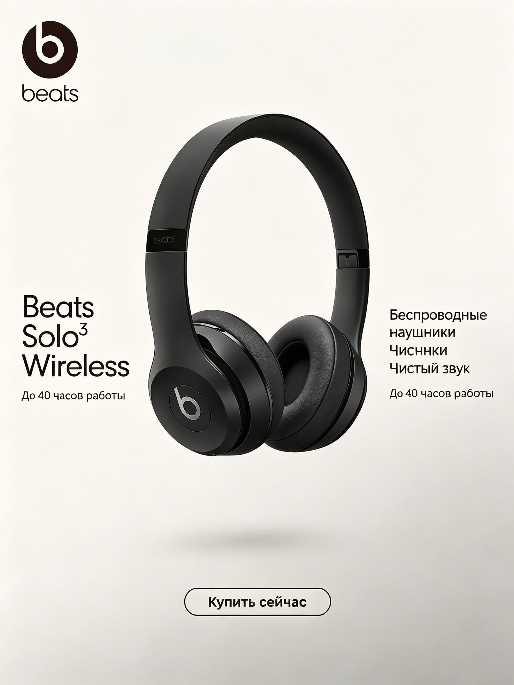 Beats Studio Pro Наушники беспроводные с микрофоном, морско-синяя расцветка