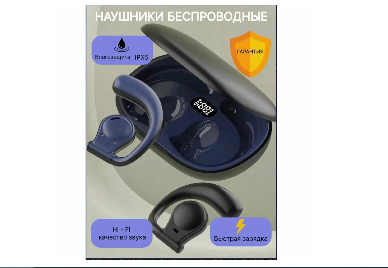 Наушники беспроводные спортивные с bluetooth-гарнитурой TWS, черный