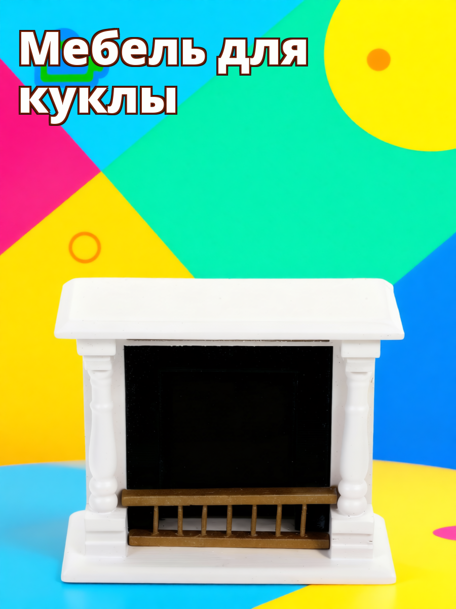 Декоративный Камин Из Дерева Для Кукольного Домика Мини Мебель Размер 10 5x4x9 См