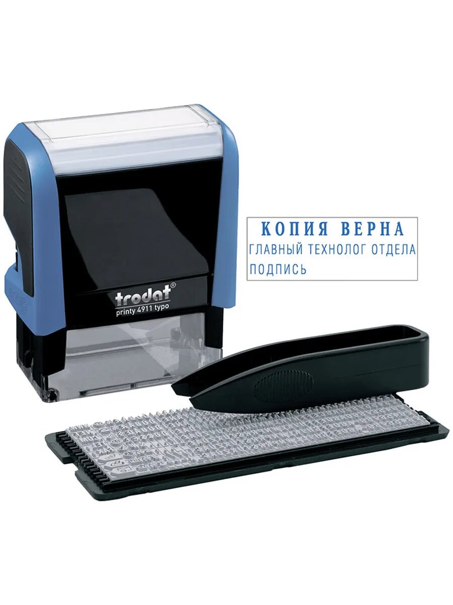Штамп самонаборный 3-строчный 14*38 мм синий