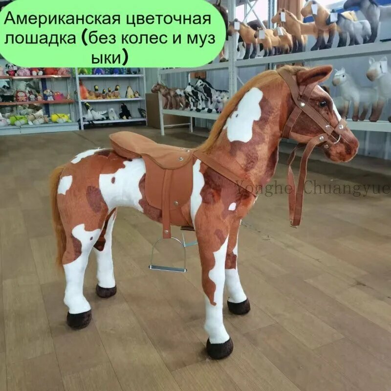 Конь для прыжков Zhuge Muma, катящийся , игрушечный детей, большой деревянный качающийся