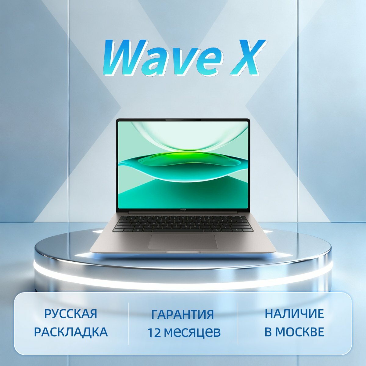 Ноутбук Honor MagicBook 14 2026, Ultra X 7 358H, 32ГБ/1ТБ, 14" 2.8K/120Hz, Серый, RU раскладка