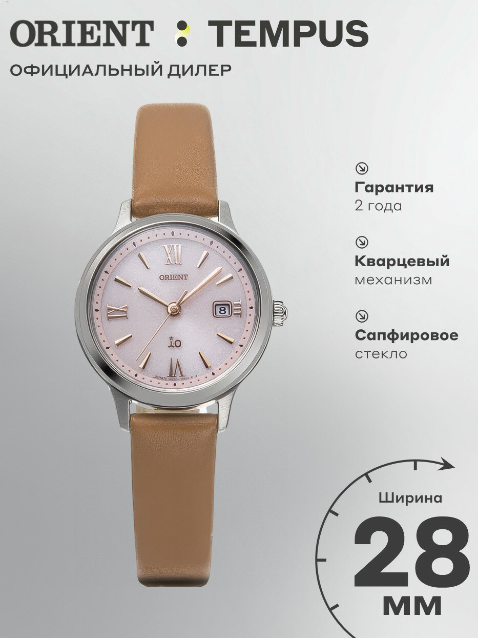 Наручные часы