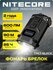 Фонарь-брелок Nitecore TINI3 BLACK, 600 Лм, 90 м, 85 ч, Черный, IP54
