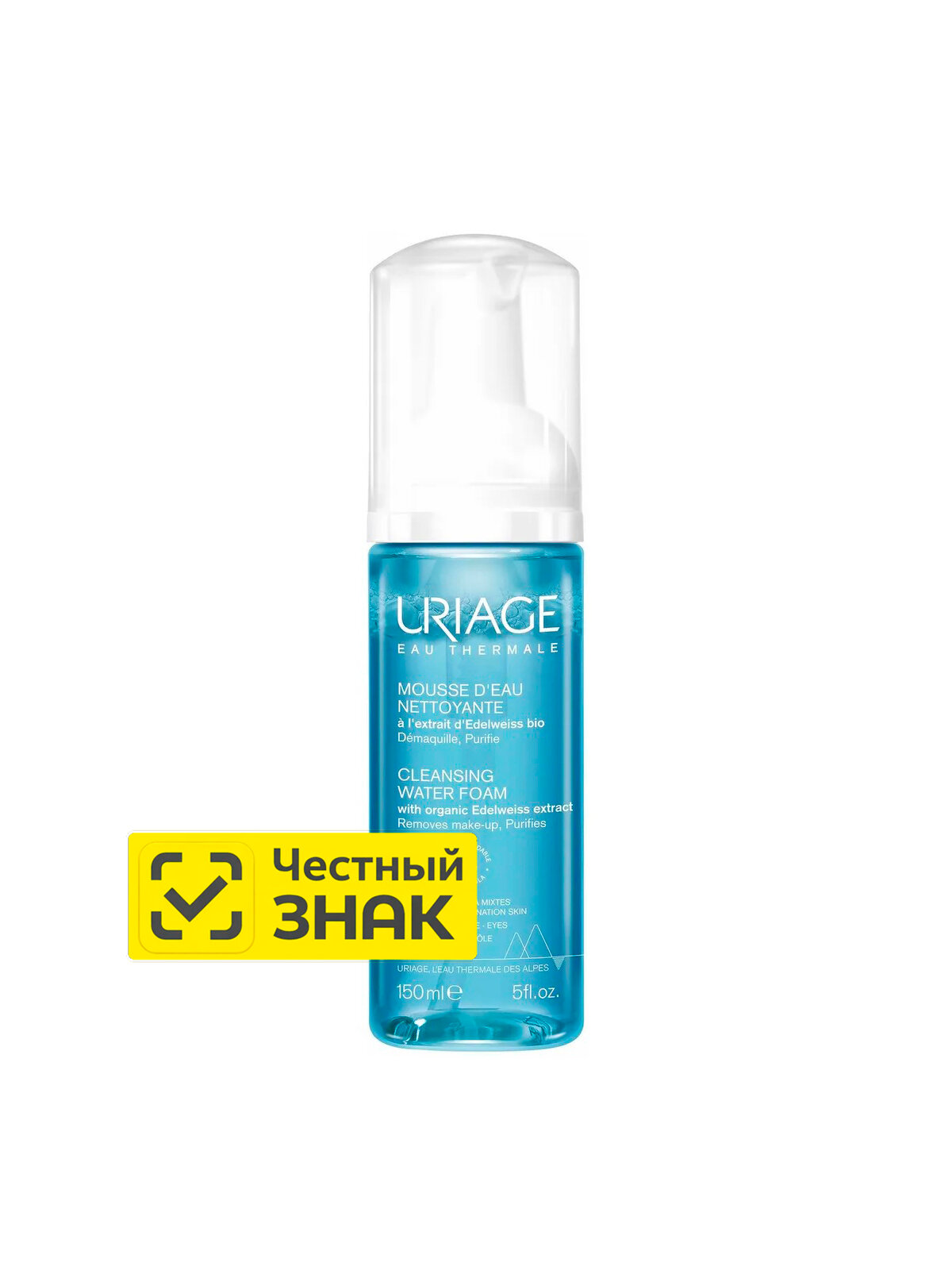 Урьяж Очищающий мусс 150 мл