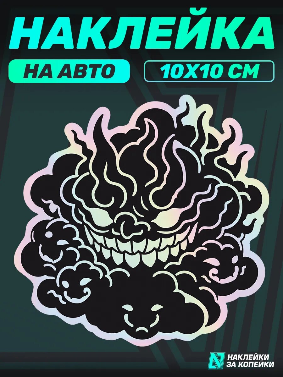 Наклейка на авто стикер на машину JDM облако