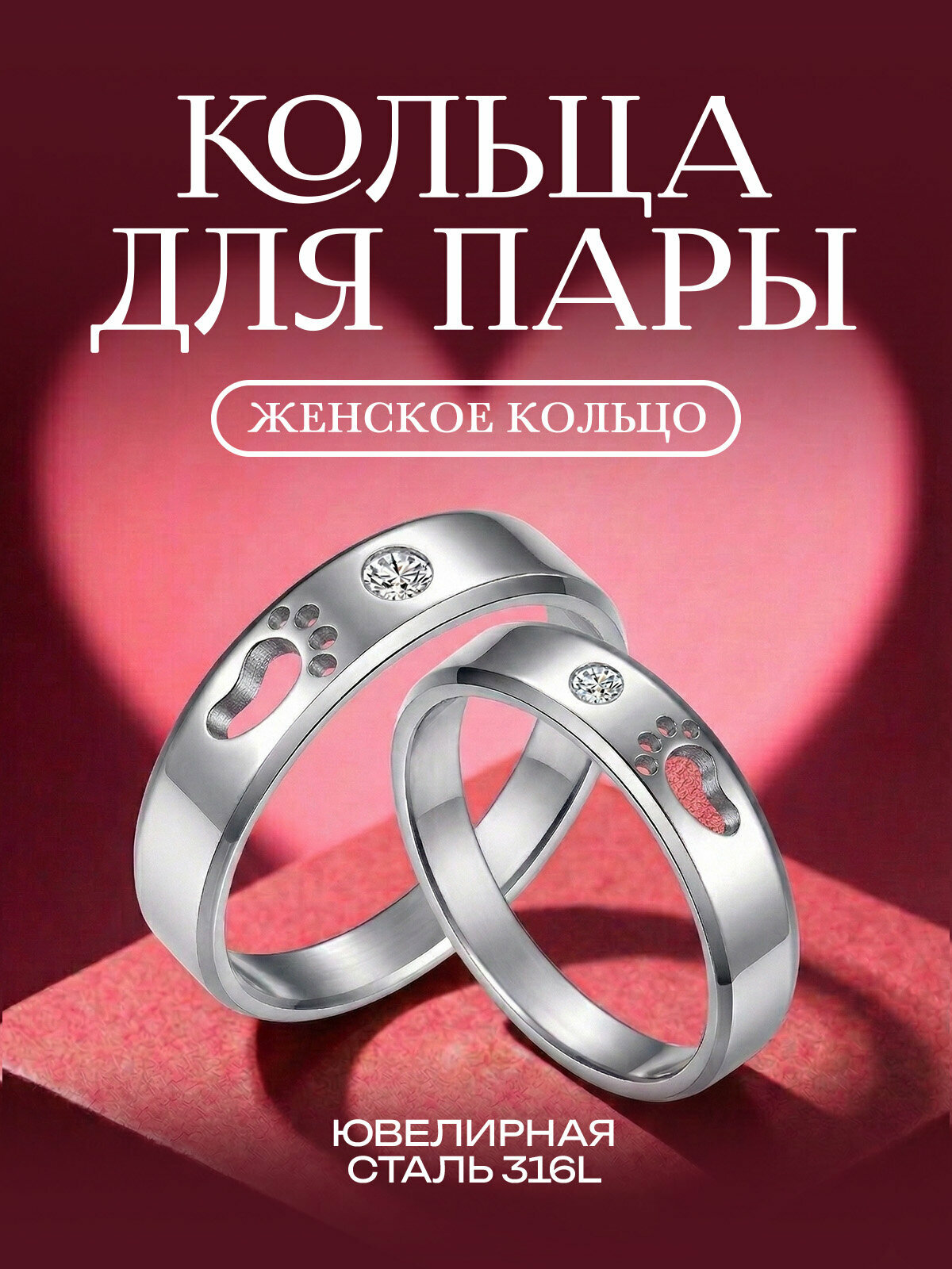 Кольцо помолвочное, фианит