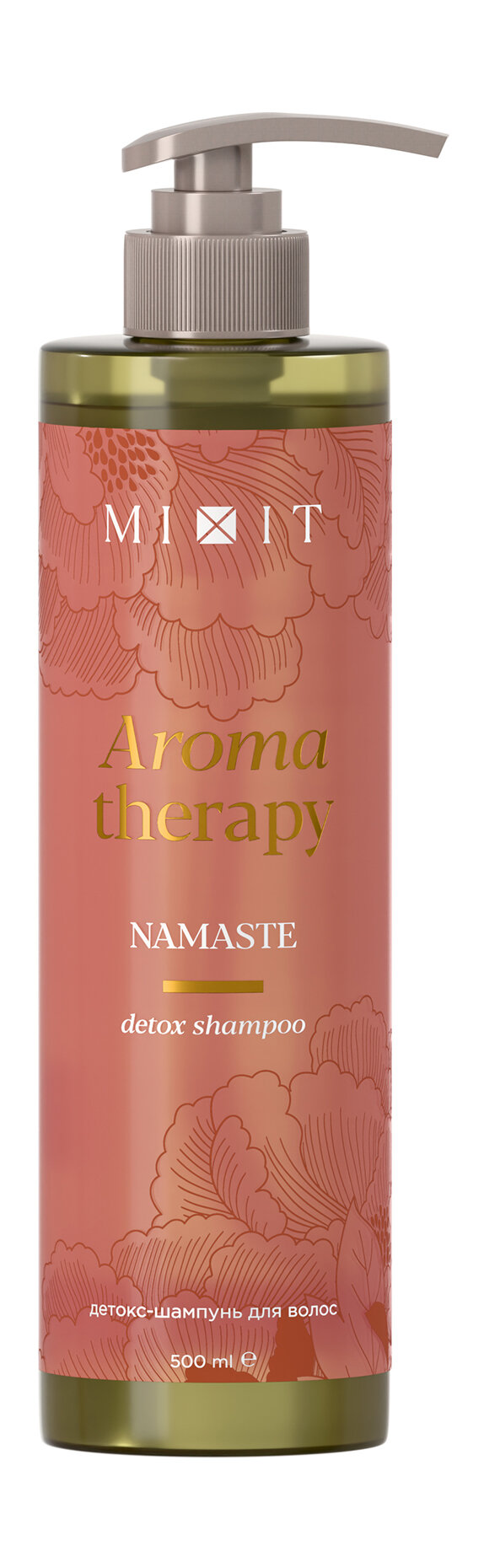 MIXIT Шампунь-детокс для волос Aroma Therapy Namaste, 500 мл