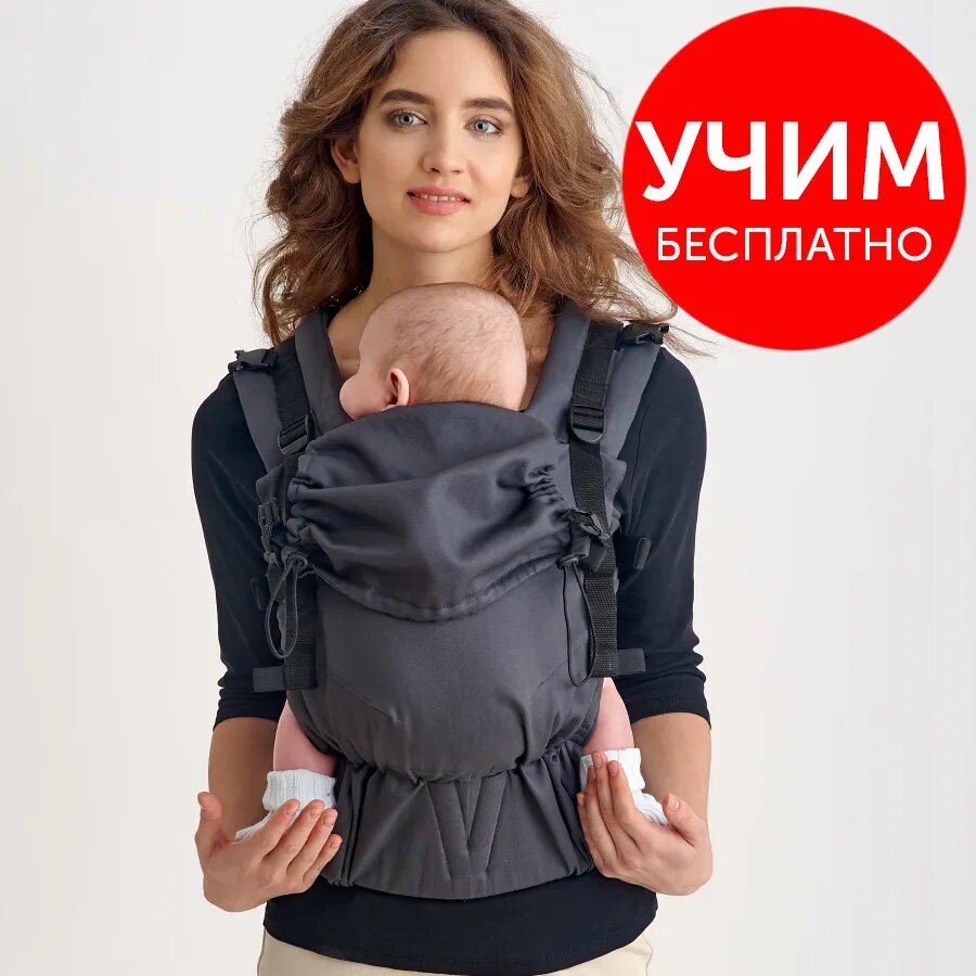 Эрго рюкзак 0+ (эргорюкзак) (слинг не кенгуру) Diva Canvas One с рождения (для новорожденных)