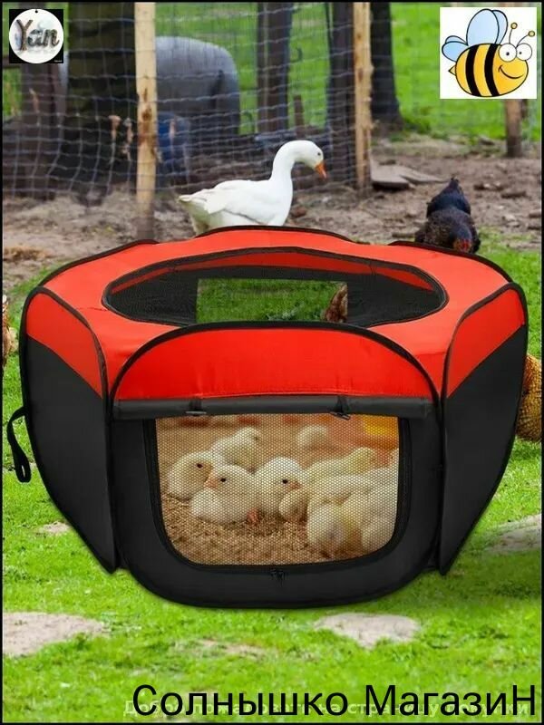 Эксклюзивный переносной курятник с сеткой и клеткой из прочной оксфордской ткани в красночерном цвете