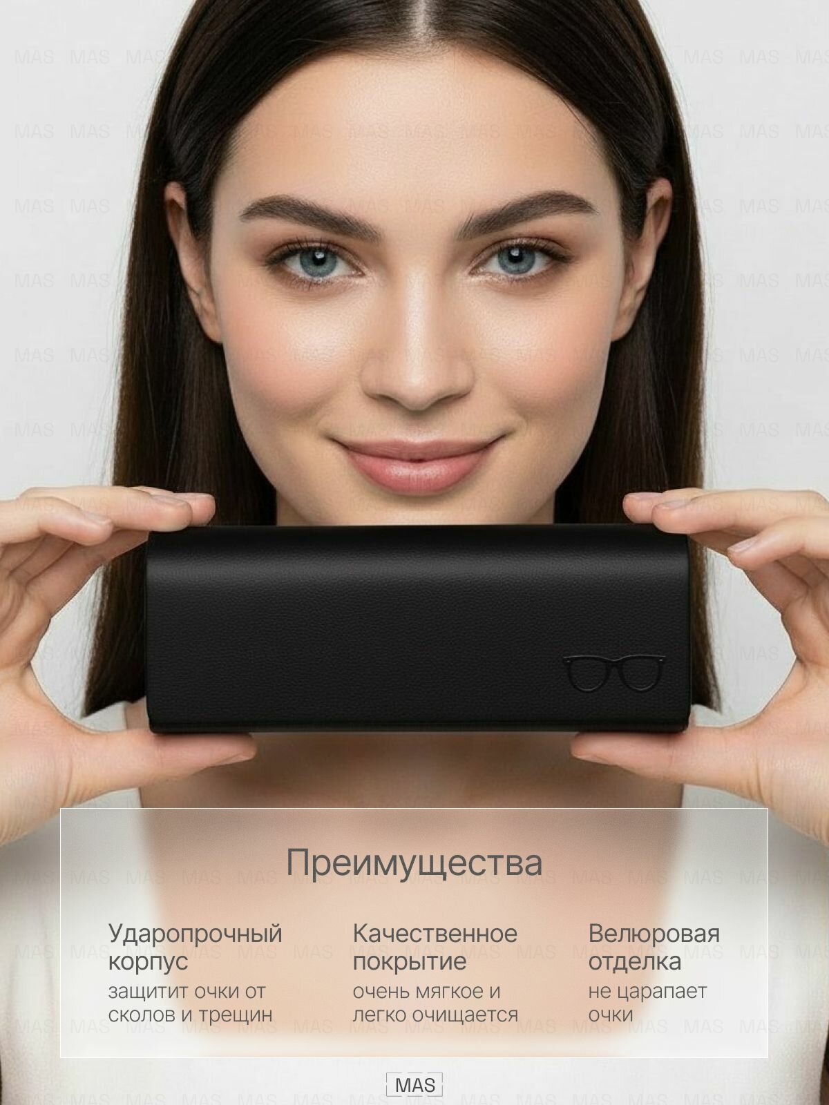 Футляр для очков — фото 1