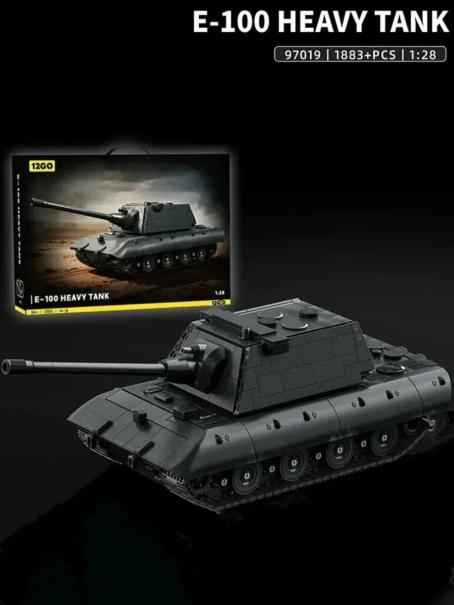 Конструктор Военная техника, Тяжелый танк Е-100