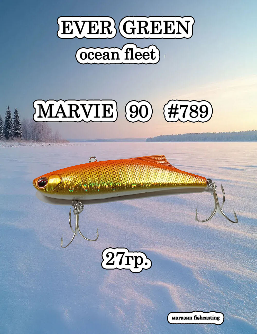 Воблер EverGreen Ocean Fleet Marvie (Vib) 90 #789