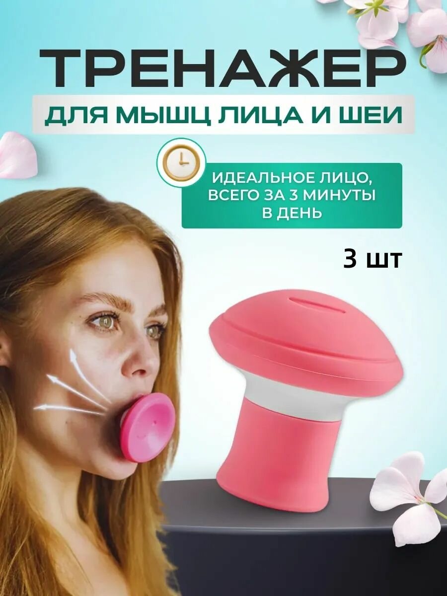 Мини-тренажер 2трен2 мини тренажер мини