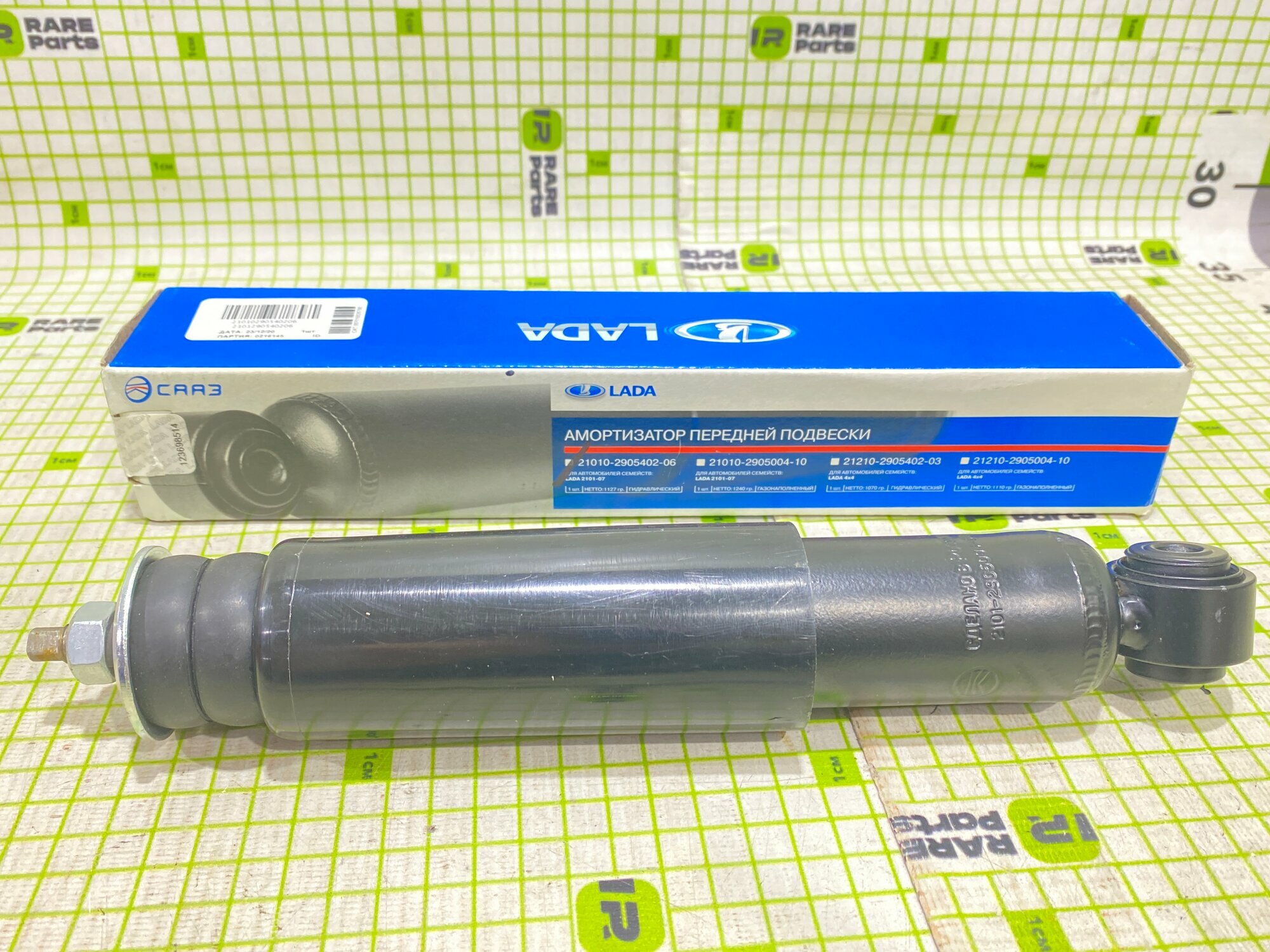 Амортизатор передний 2101-2107