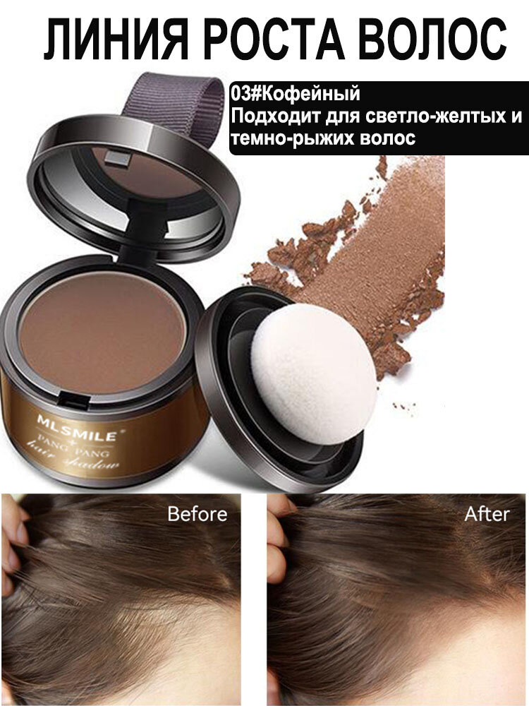 Загуститель для волос