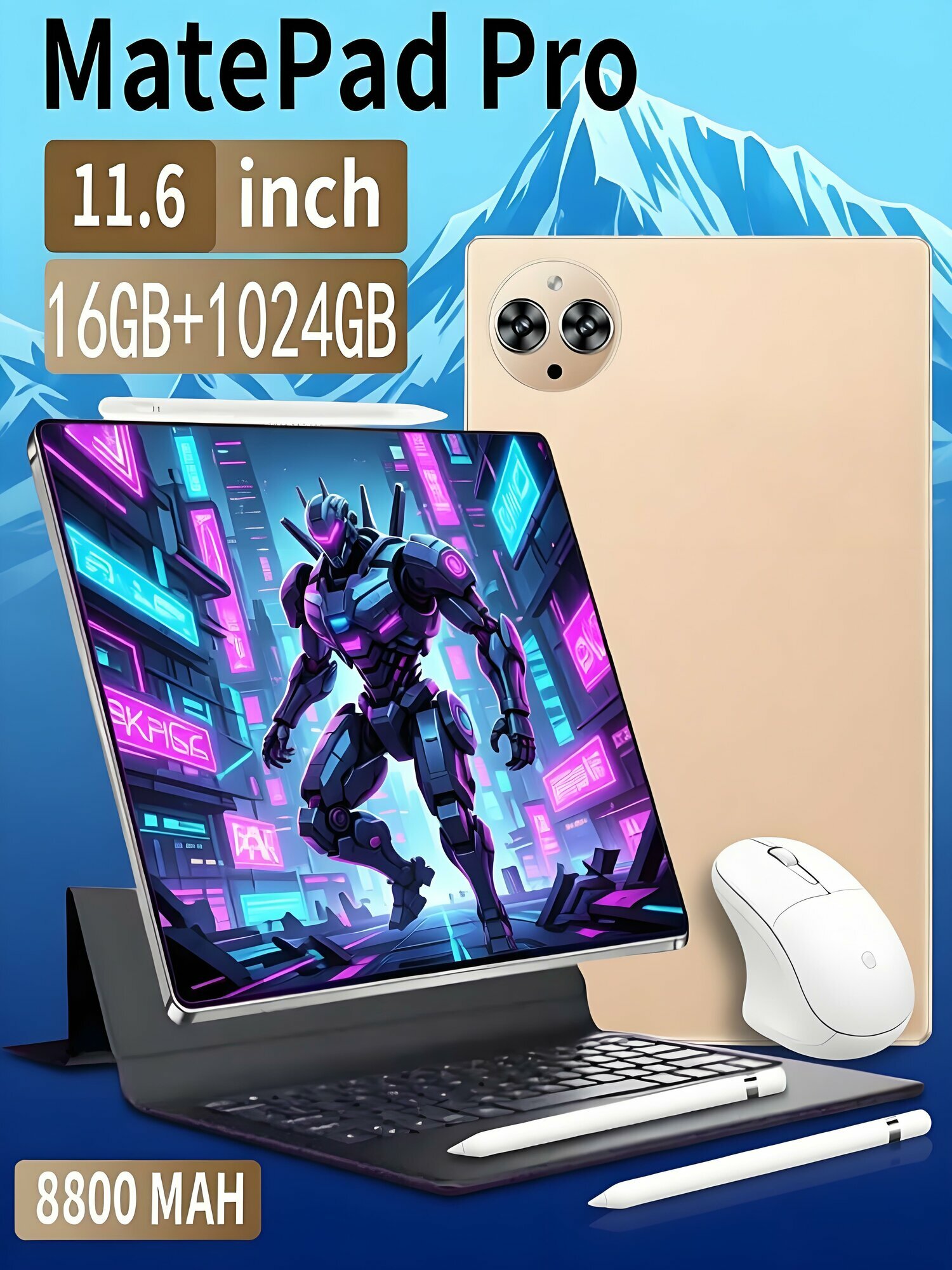 Игровой планшет MatePadPro, экран 11,6″, 1024ГБ, SIM-карта, Беспроводная мышь и сенсорная ручка