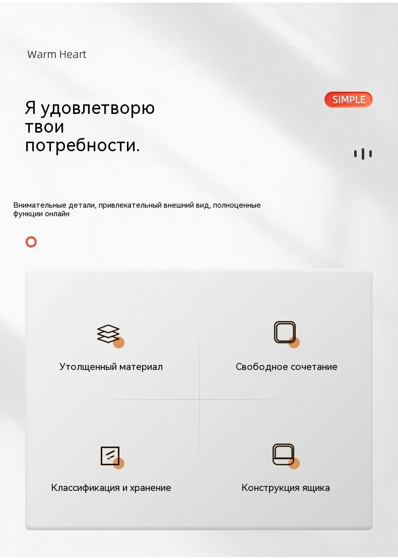Органайзер для белья, одежды — фото 1