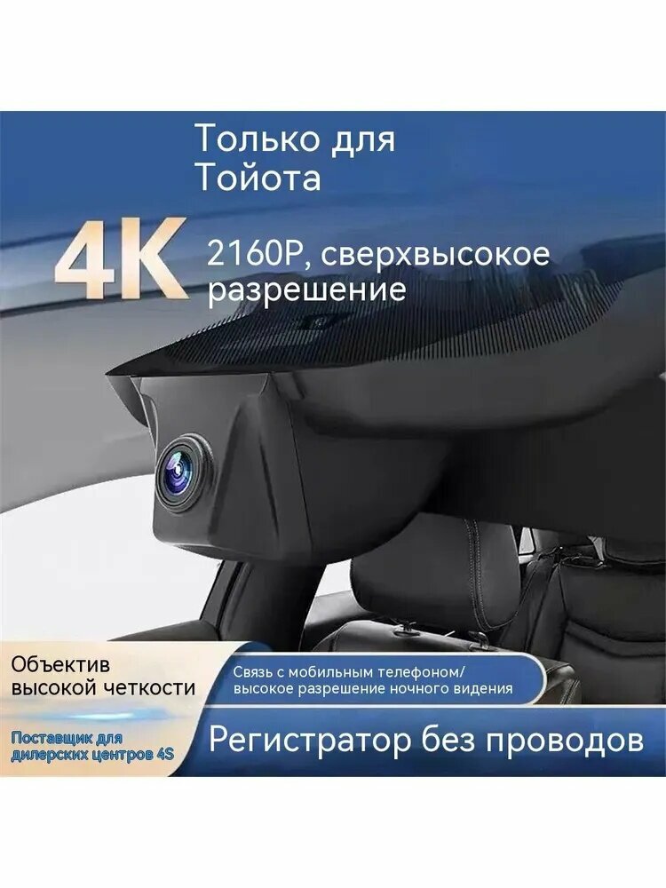 Парктроник датчики: 1 шт.