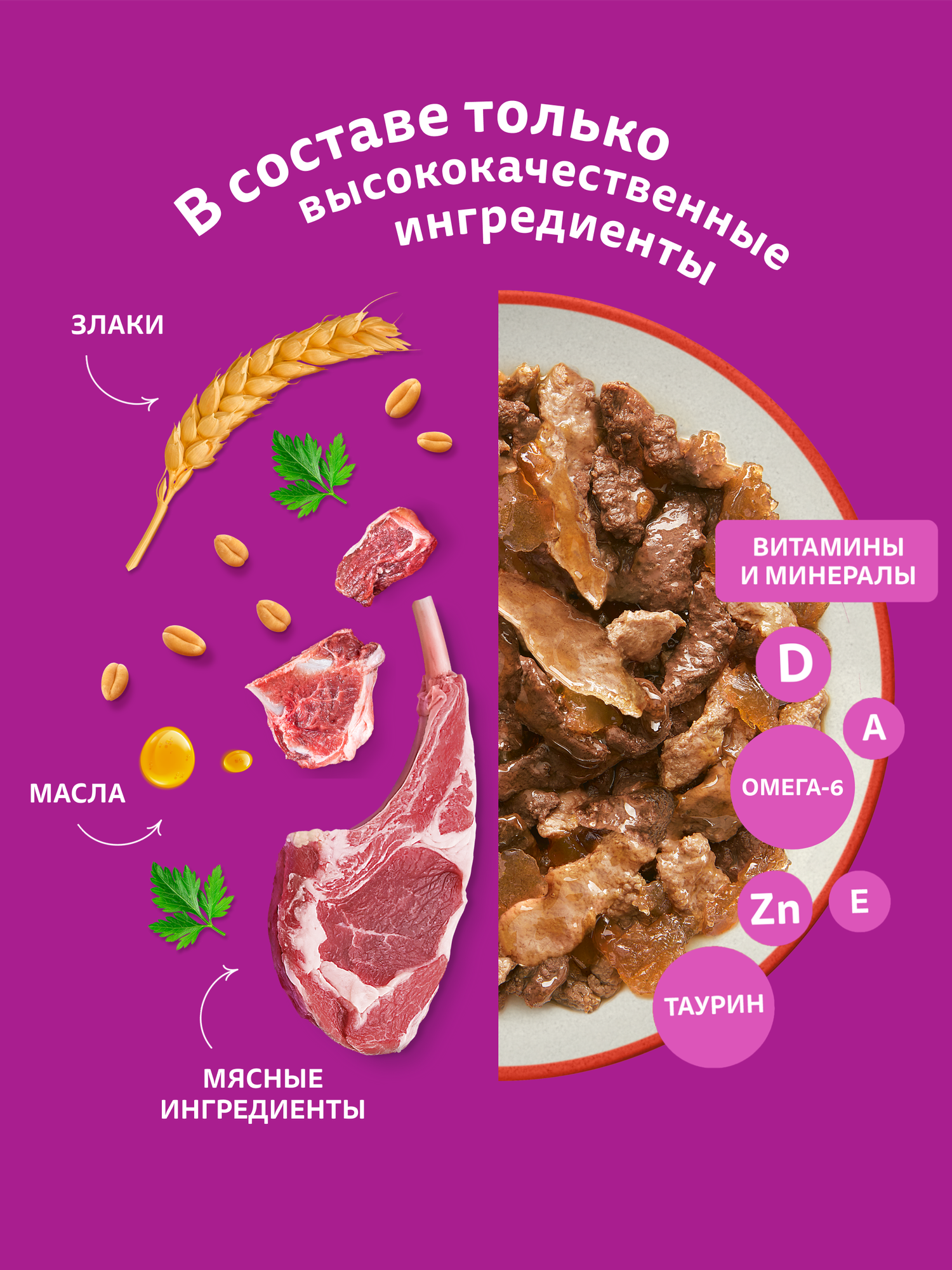 Влажный корм для кошек Whiskas, набор желе: курица, говядина и ягненок, форель и лосось, 42 шт x 75 г — фото 1