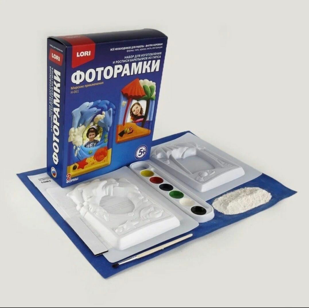 Набор для творчества Lori фоторамки из гипса 2 шт